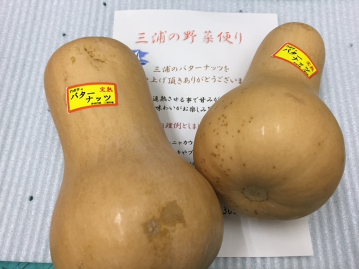 取扱い品目 飲食店・野菜・果物卸・配達仕入れは東京都目黒区月岡青果株）